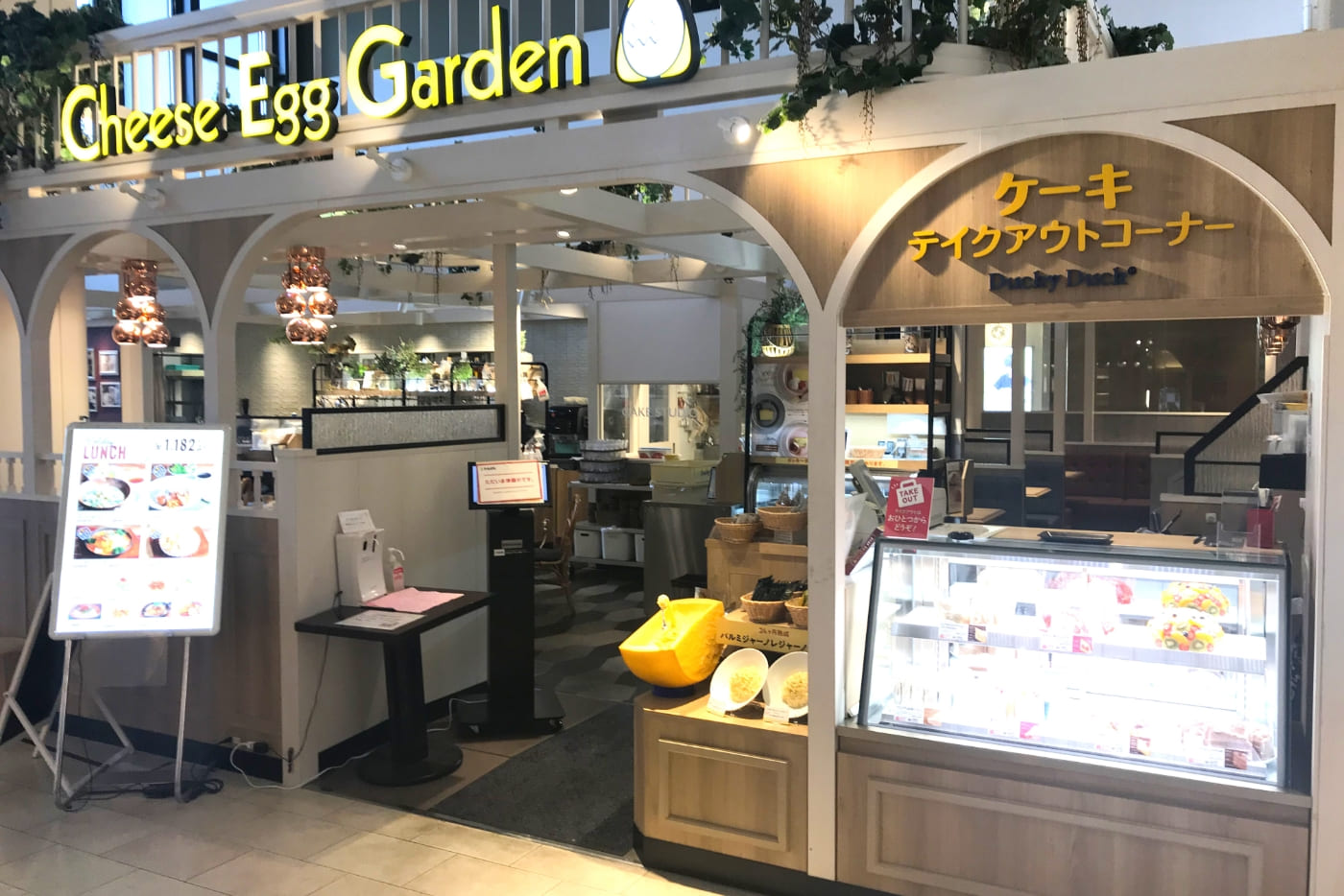 Cheese Egg Garden 調布パルコ店 | 東和フードサービス株式会社